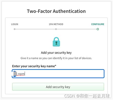 Npm 配置双因素身份验证enable Two Factor Authentication 2fa Csdn博客