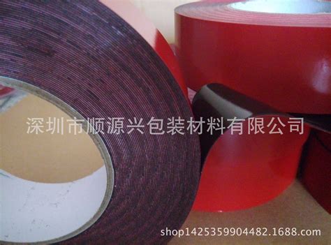 Pe泡棉双面胶带红膜黑色双面胶汽车装饰春联固定防震隔音双面胶带 阿里巴巴