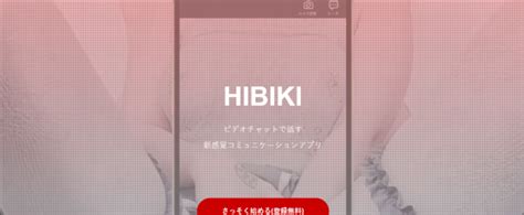 テレフォンセックスにおすすめのアプリサイト30選やり方や気持ちよくなるコツを紹介 ライブチャットmeet