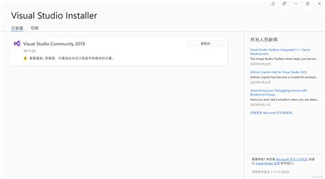 机器学习GPU加速pytorch VS CUDA cuDNN安装软件版本匹配问题 vs 程序gpu加速 CSDN博客