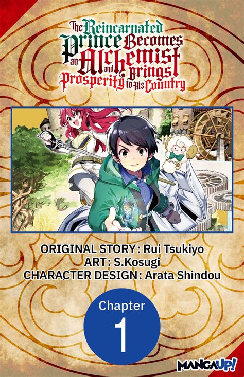 The Reincarnated Prince Becomes An Alchemist And Brings Prosperity To