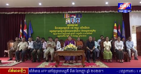 វីដេអូ ៖ មន្ទីរអប់រំយុវជន និងកីឡា ខេត្តឧត្តរមានជ័យ រៀបចំទិវាអក្ខរកម្ម ០៨ កញ្ញា ក្រសួងព័ត៌មាន