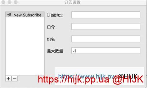 SSR版ShadowsocksX NG配置教程 ssr教程 VMESS Node