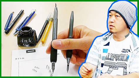 Tools Of Japanese Manga Artist【top 5】feat Mikey Youtube