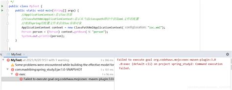 解决failed To Execute Goal Dehausmojoexec Maven Plugin300exec Default Cli On Project