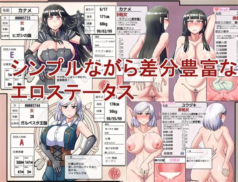 インポゴブリンの一生 Dlチャンネル みんなで作る二次元情報サイト！