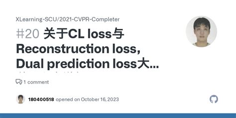 关于CL loss与Reconstruction lossDual prediction loss大小差距的问题 Issue 20 XLearning SCU 2021 CVPR