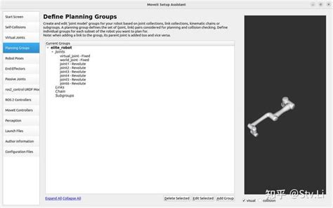 【学习笔记】ros2纯小白 Moveit Humble 引入新的机器人模型 知乎