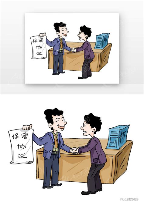 劳动合同法保密协议图片下载 红动中国