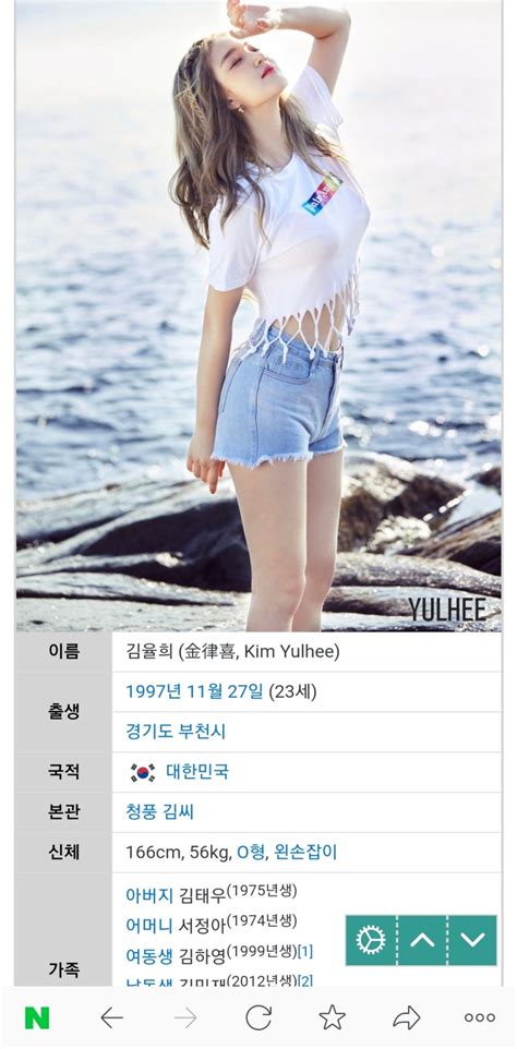 여자연예인 현실적인 몸무게 Mlbpark