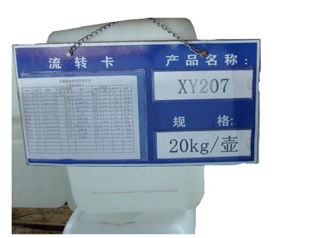 Industrial Grade Polyoxypropylene Diglycidyl Ether For Electronic Shemicals