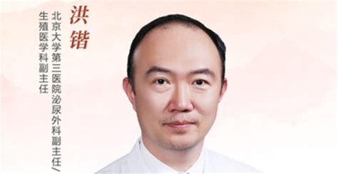 直播预告：男性请注意 专家教你如何保护生育力腾讯新闻