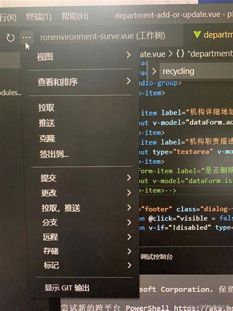 工作中git遇到的问题 credential helper manager csdn博客