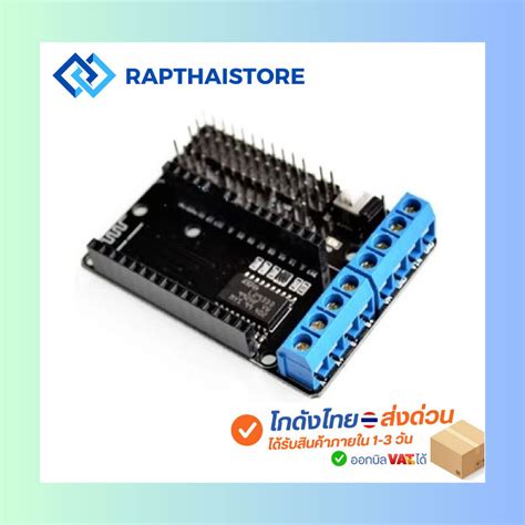 บอร์ดขับมอเตอร์สำหรับ esp8266 nodemcu motor driver l293dd shield for nodemcu v2 shopee thailand