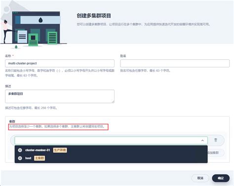 kubesphere多集群管理 csdn博客