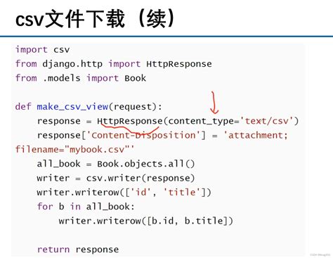 Django 下载文件】 Csdn博客