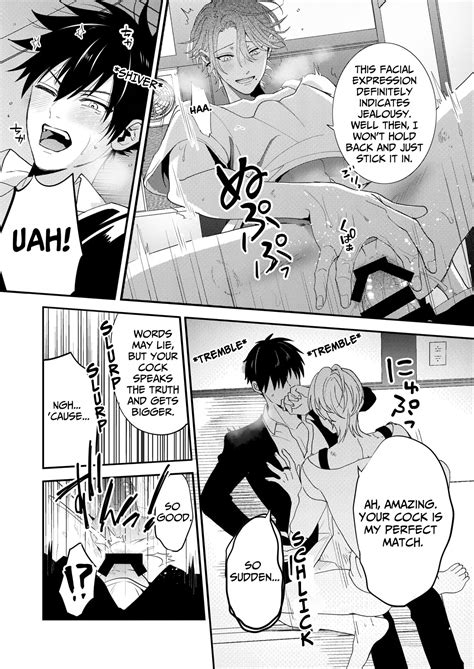 If There Were A Hole I Want To Penetrate It Page 16 Nhentai