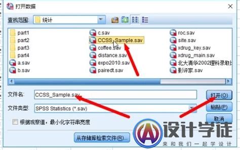 Spss怎么做正态性检验？spss正态性检验教程 设计学徒自学网