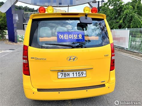 2017 현대 그랜드스타렉스 어린이보호차 디젤 15인승 4wd 중고차 보배드림 사이버매장