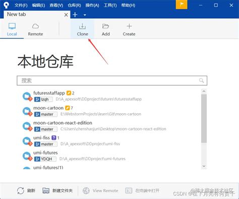 git 可视化工具Sourcetree使用全攻略包括各种git冲突解决git可视化工具Sourcetree操作详细使 掘金