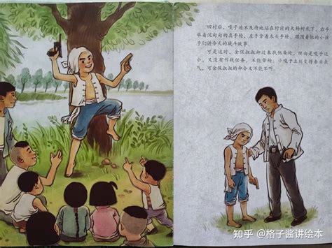 小兵张嘎的故事简介