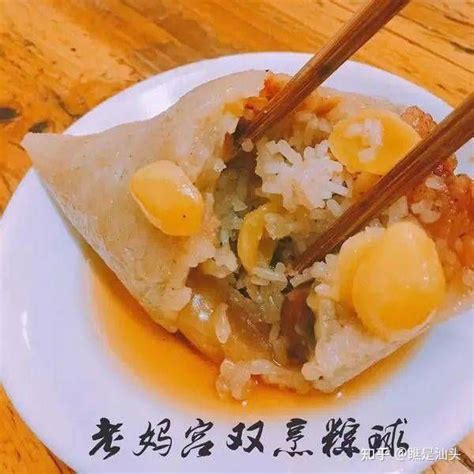 端午美食丨汕头“粽”头戏 知乎