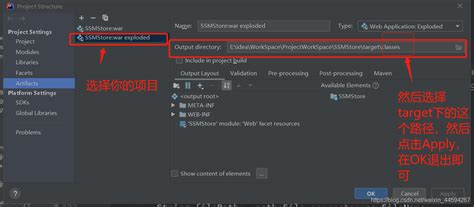 Requestgetsessiongetservletcontextgetrealpath总是输出到target文件