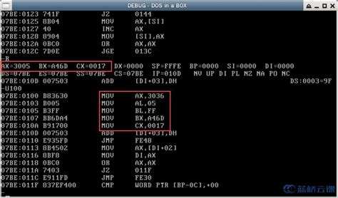 指令系统与寻址方式 蓝桥云课