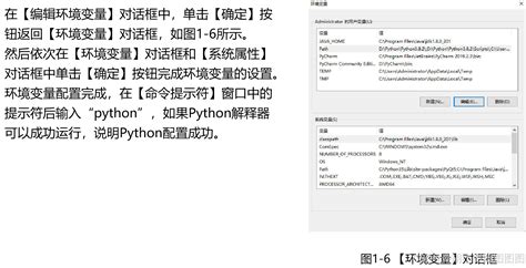 第一章 Python 程序开发环境构建与数据输入输出打开 Python 控制台后就能看到工具栏中的 “show Editor” 按钮其作用是切换代 Csdn博客