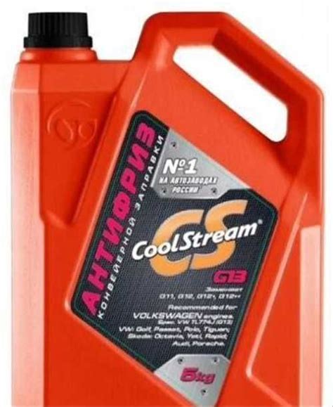 Антифриз Coolstream | Festima.Ru – частные объявления