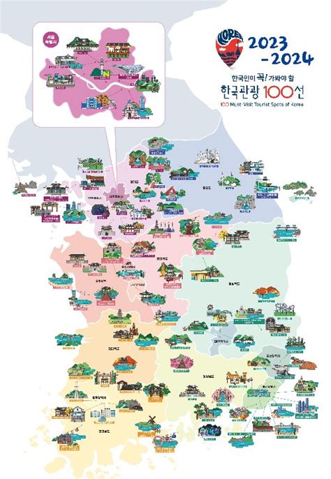 태화강국가공원 등 울산 관광지 4곳 한국관광 100선 선정 네이트 뉴스