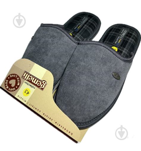 ᐉ Капці домашні Gemelli ТОМАС 8 р 42 сірий • Краща ціна в Києві Україні • Купити в Епіцентр