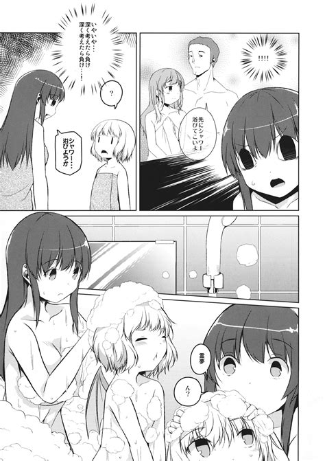 Soap Censor Danbooru