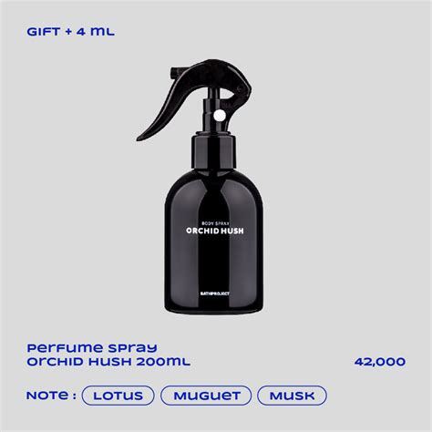 바디케어 퍼퓸 스프레이 그리너리