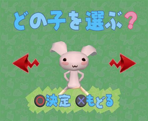 Doko Demo Issyo Stash Games Tracker