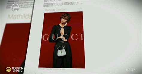 მატილდა გვარლიანი პირველი ქართველი მოდელი რომელიც მსოფლიოს ტოპ 50 ში მოხვდა