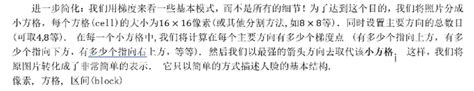 Python人脸识别（一）fron Skinage Import Io是什么意思 Csdn博客