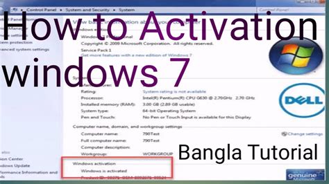 How To Activate Windows 7 Bangla Tutorial Youtube