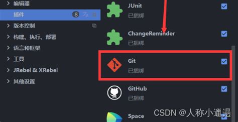2022idea报错快速解决方法图解：invocation Error Unable To Read Askpass Response From ‘c Users Qkn Appdat