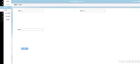 Python毕设藏文文档管理系统的设计与实现 程序论文藏文软件开发 实验报告 Csdn博客