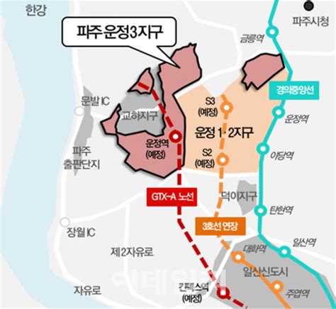파주 운정3지구 715만㎡ 40452세대 2월 부터 아파트공급 분양시작gtx A역세권 신도시