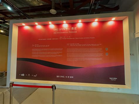 파인트리 광고인쇄디자인 Dmz Open 전시 통로 전시오픈 2024830 1116 디엠지전시 Dmz전시 통로 임진각평화누리 전시장설치