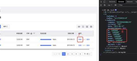 高级表格，编辑数据列的数据字段，增加操作列的事件，打印输出当前列数据，预览，打印当前数据列的 数据字段错误。 · issue 1608