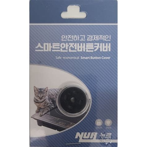 고양이 인덕션 추천 제품 10가지 사고를 예방해요 비마이펫 라이프