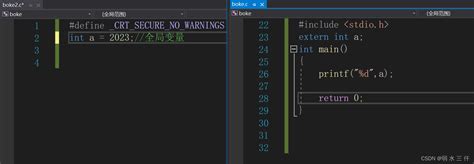 初始c语言（2） Csdn博客
