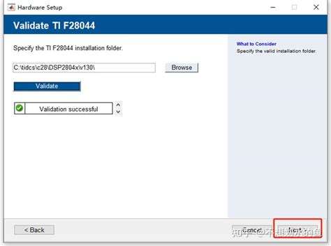 Matlab安装embedded Coder Support Package For Texas Instruments C2000