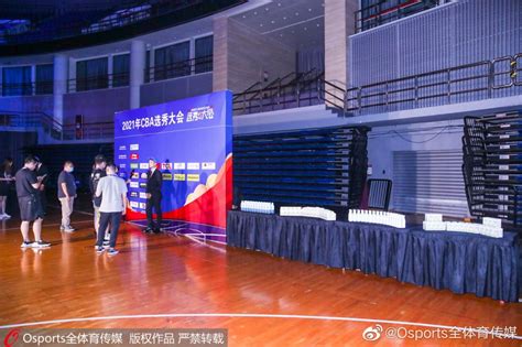 Cba公示选秀名单 共有82人符合资格 球迷屋
