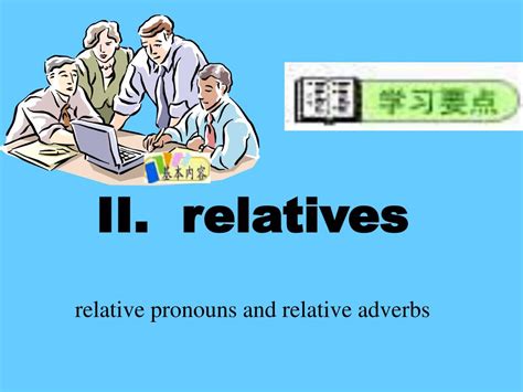 PPT The Attributive Clause PowerPoint Presentation Free Download ID 4044205