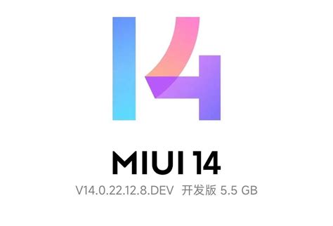 当代安卓中的ios？miui14真有那么流畅？小米老用户往这看 知乎