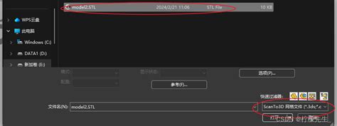 solidworks模型转换为mesh文件的方法 csdn博客